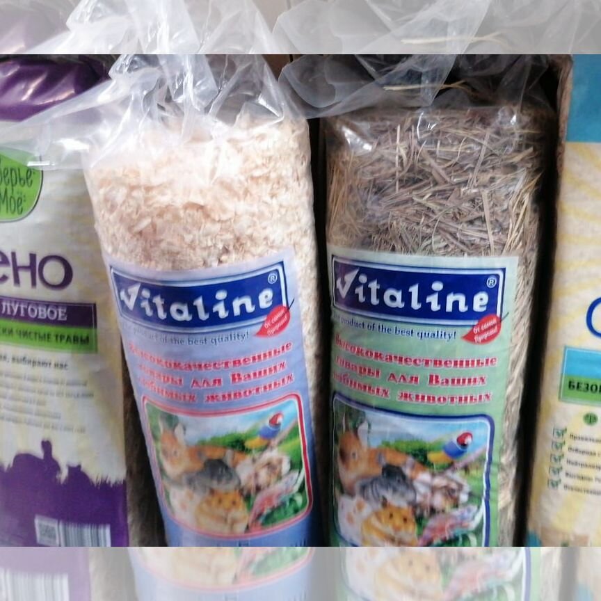 Сено, опилки