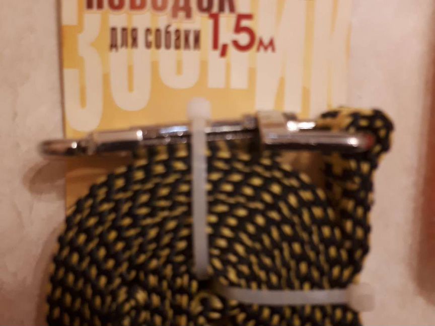 Поводок для собак