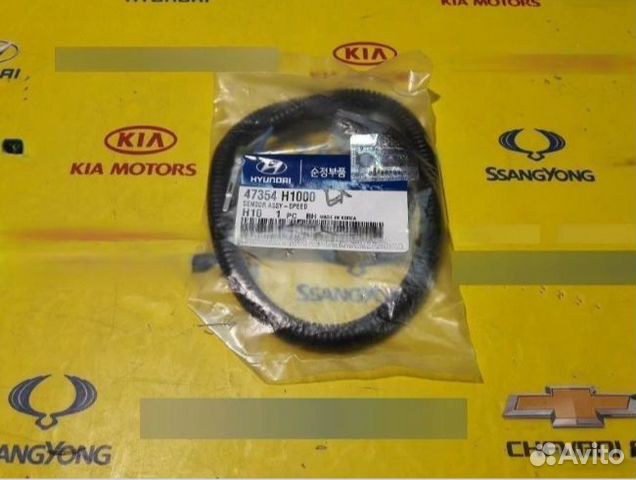 Датчик раздатки Sorento Terracan 47354-H1000 новый купить в Москве ...
