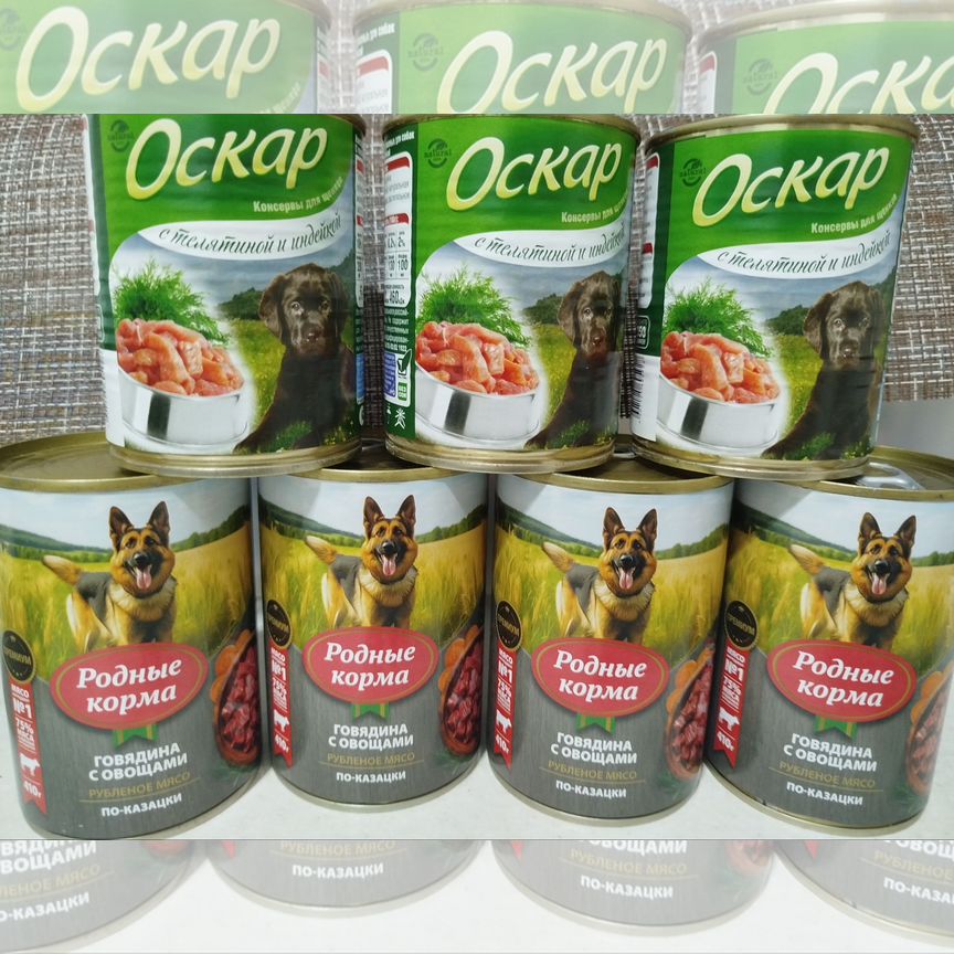 Корм премиум для собак (щенков и взрослых)