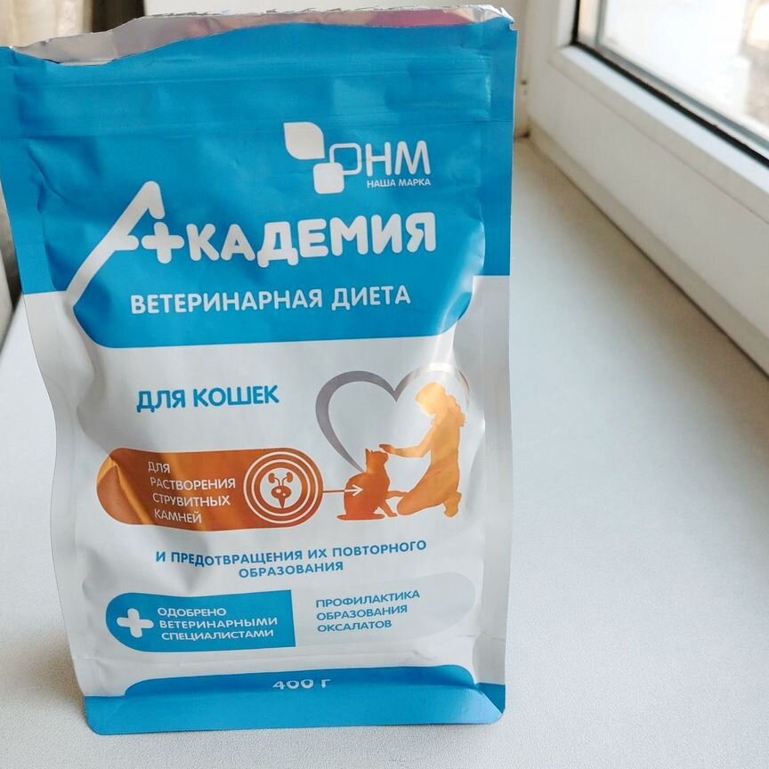 Ветеринарная диета для кошек