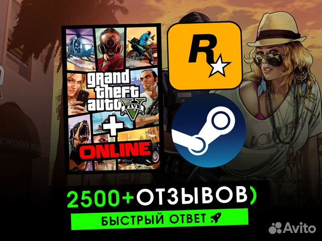 Gta 5 Steam Россия / RP / Premium Edition купить в Москве | Электроника ...
