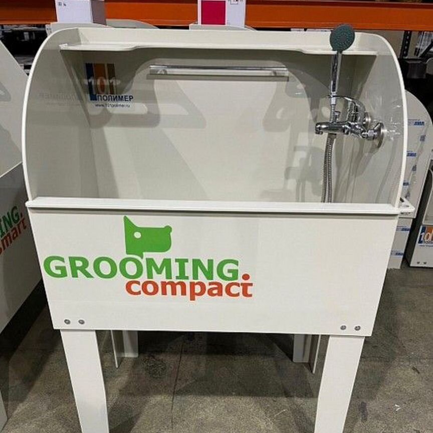 Ванна для груминга новая 101полимер