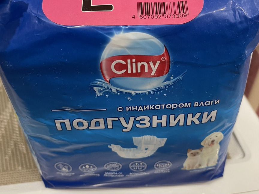 Подгузники для животных