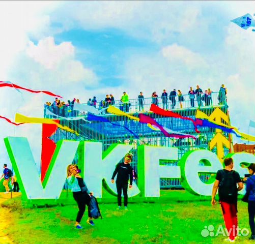 Билеты на VK Fest 2024 13 и 14 июля купить в Москве | Хобби и отдых | Авито