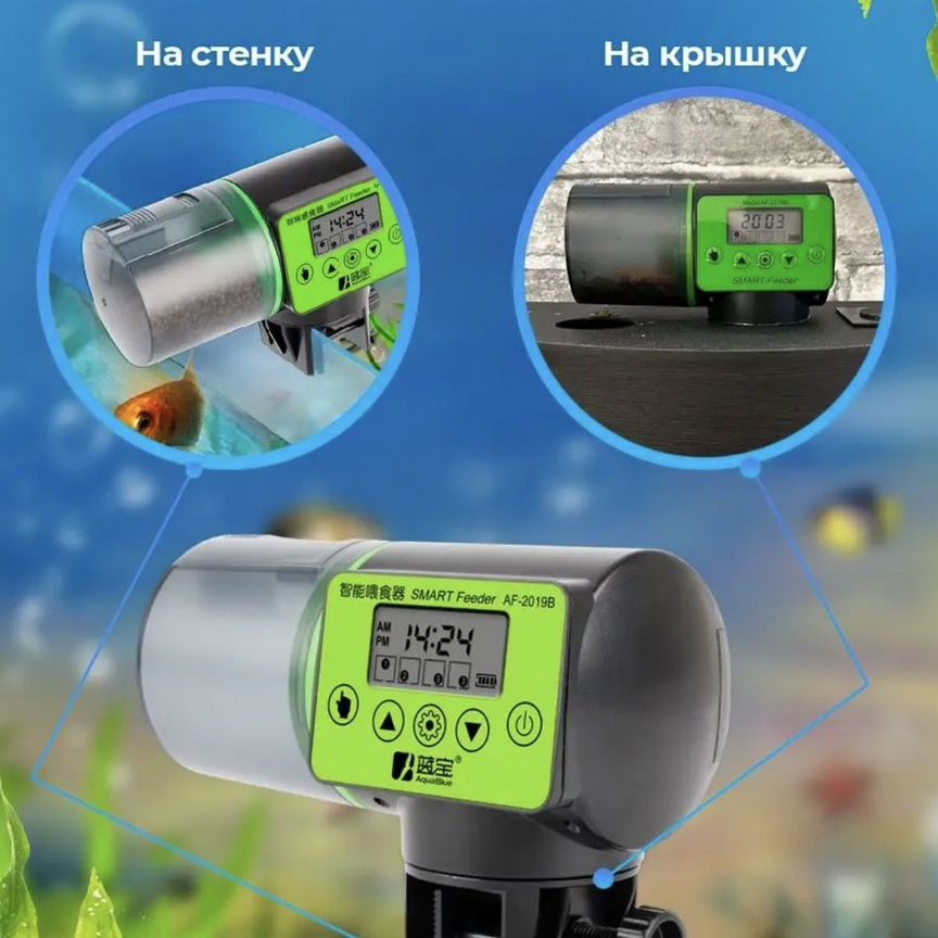 Автоматическая кормушка для рыб, черепах, грызунов