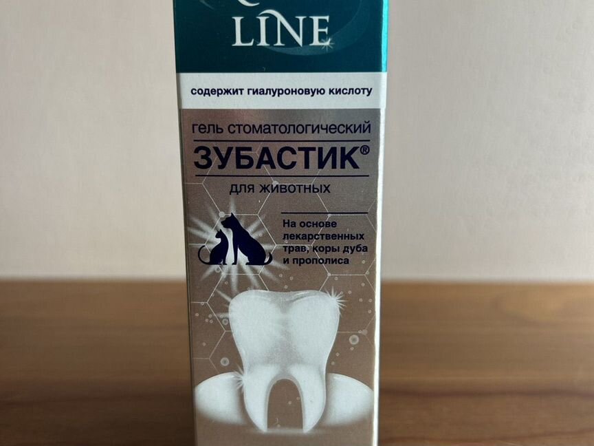 Гель Зубастик для животных новый
