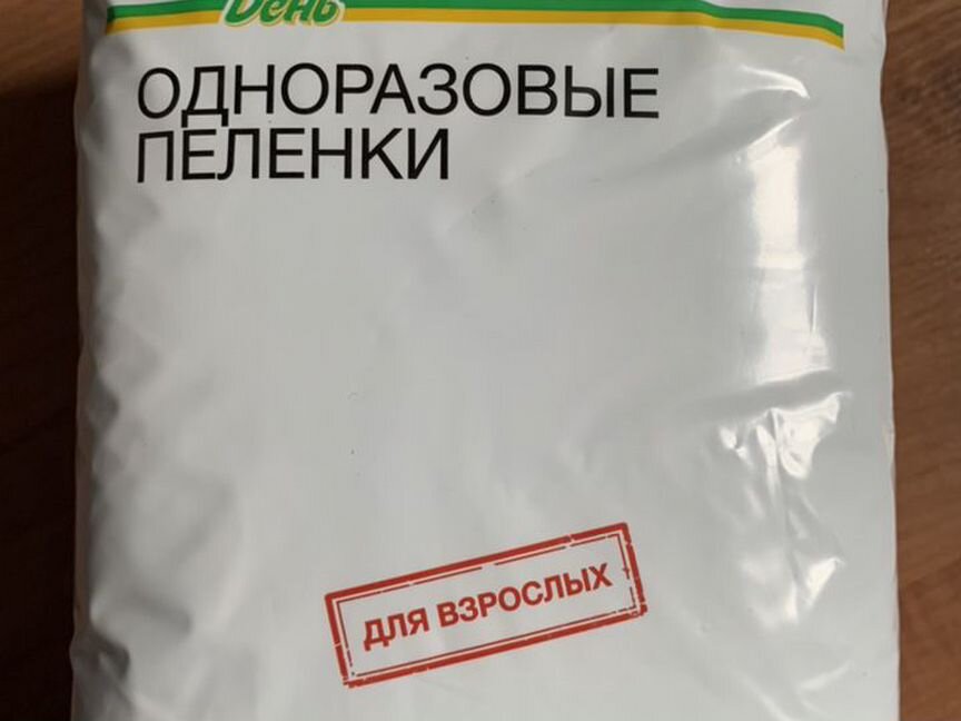 Пелёнки для взрослых и животных