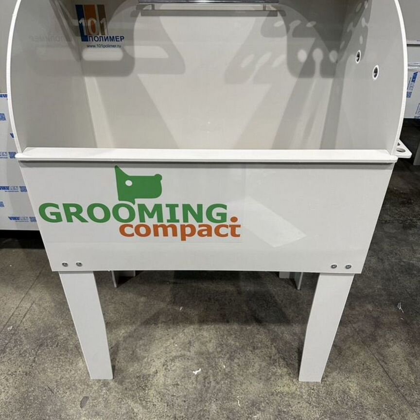 Ванна для груминага