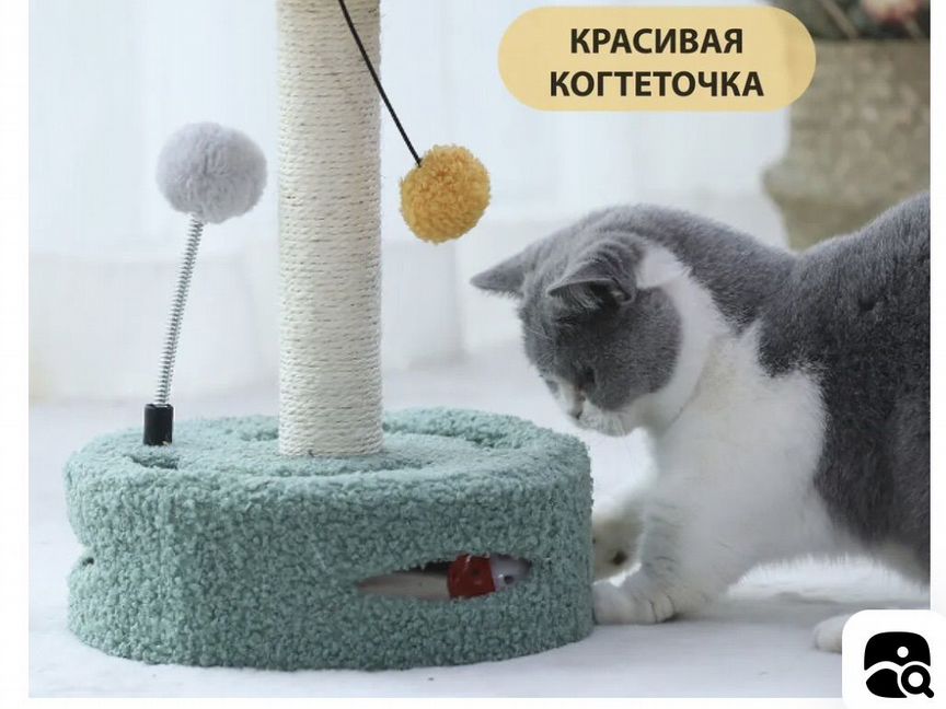 Когтеточка новая для котят
