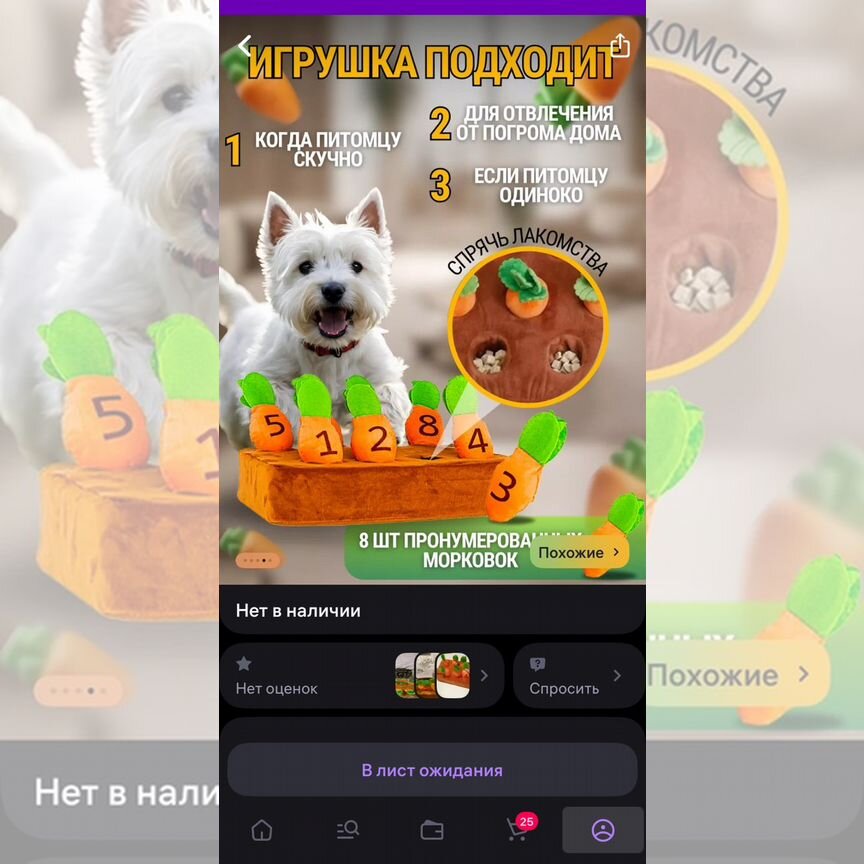 Игрушки для собак новые