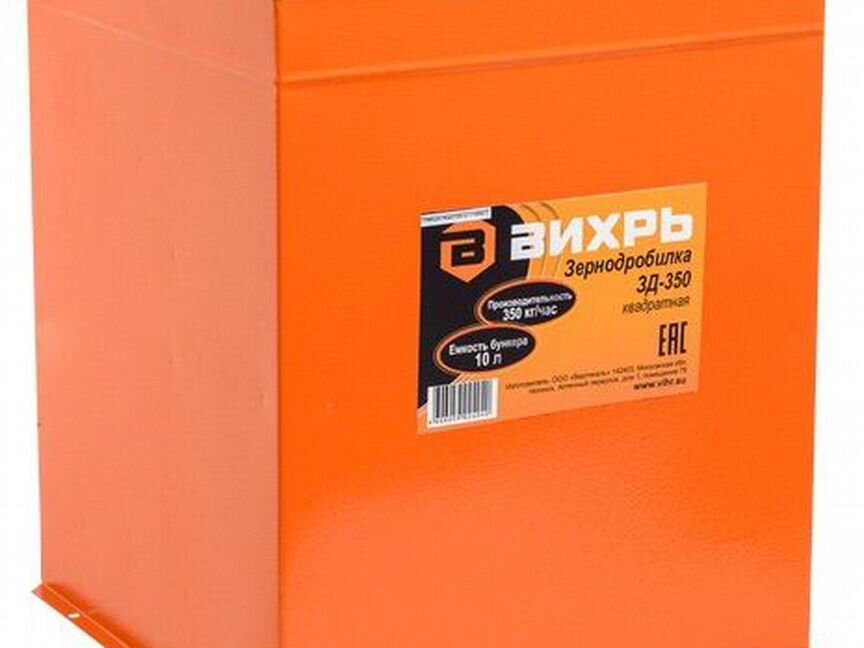 Зернодробилка Вихрь зд-350