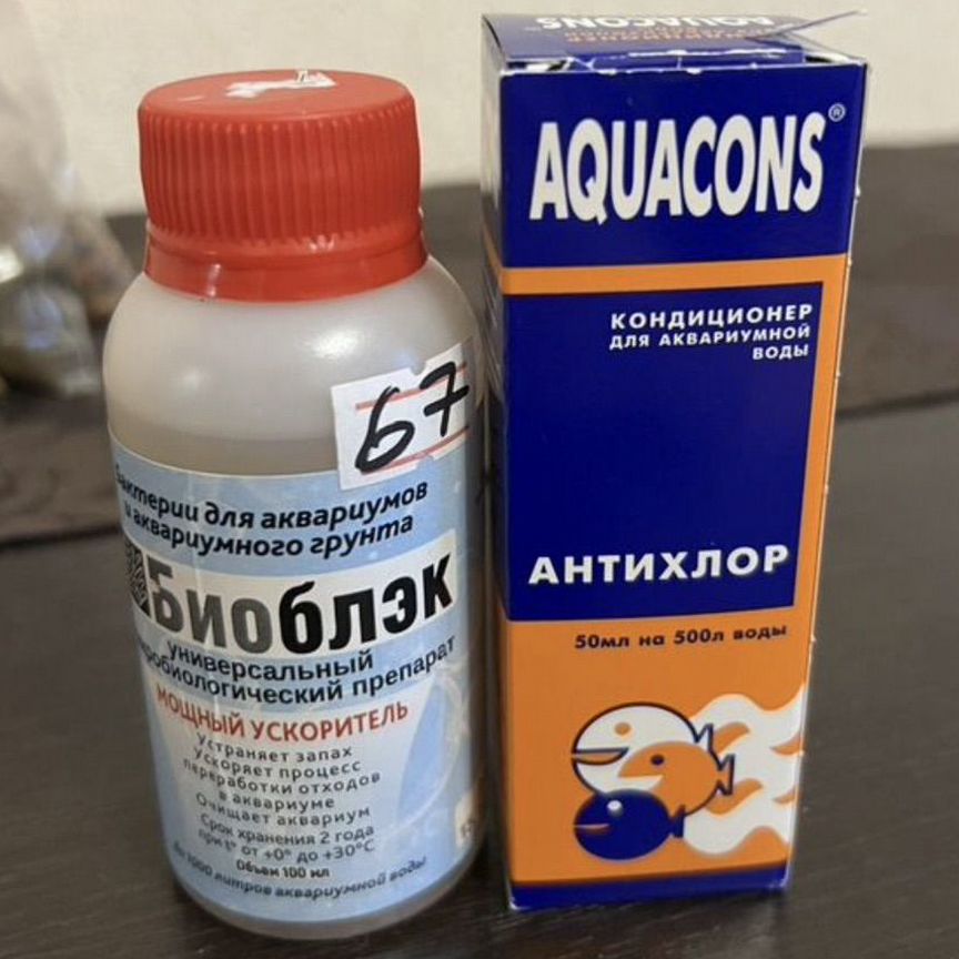 Кондиционер для воды и бактерии аквариумные