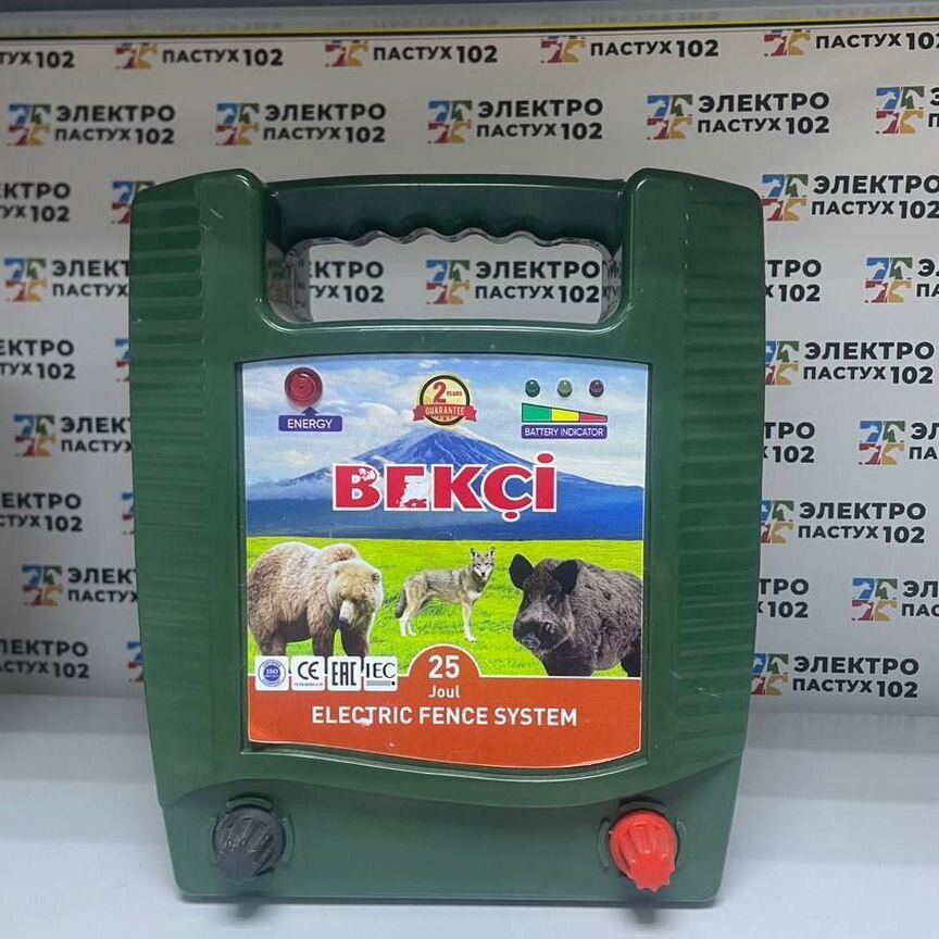 Электропастух