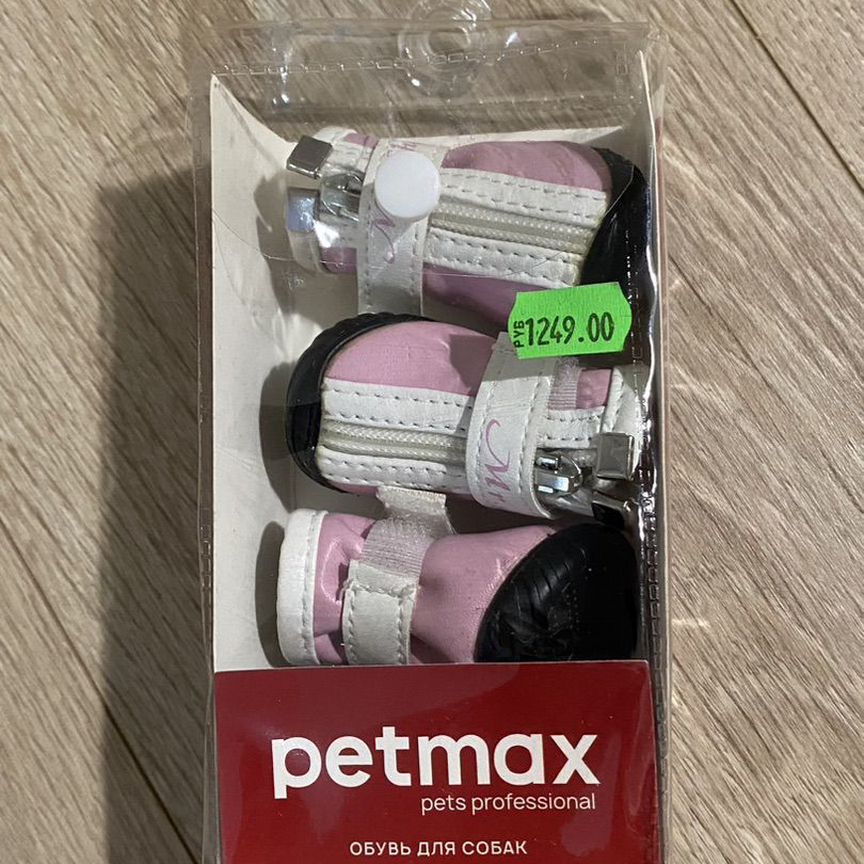 Ботинки для собак мелких пород petmax