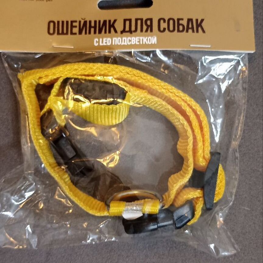 Ошейник светящийся