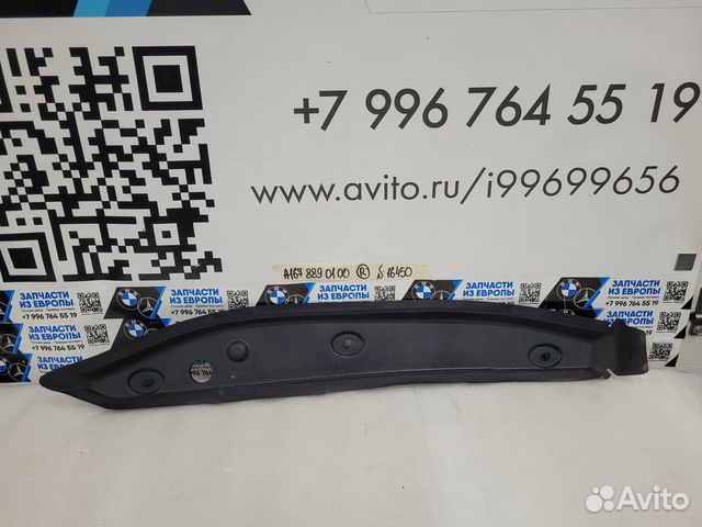 Кожух крыла правый Mercedes-Benz Gle-Class v167 купить в Москве ...