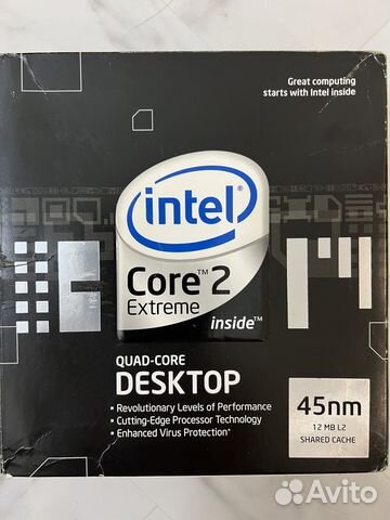 Intel Core 2 Extreme QX9770 купить в Томске | Электроника | Авито