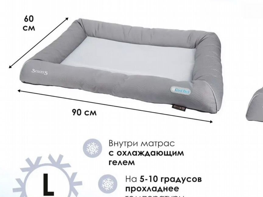 Охлаждающий коврик для собак Cool bed