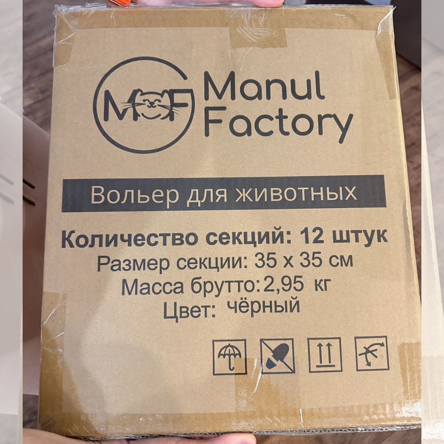 Вольер для животных 12 секций