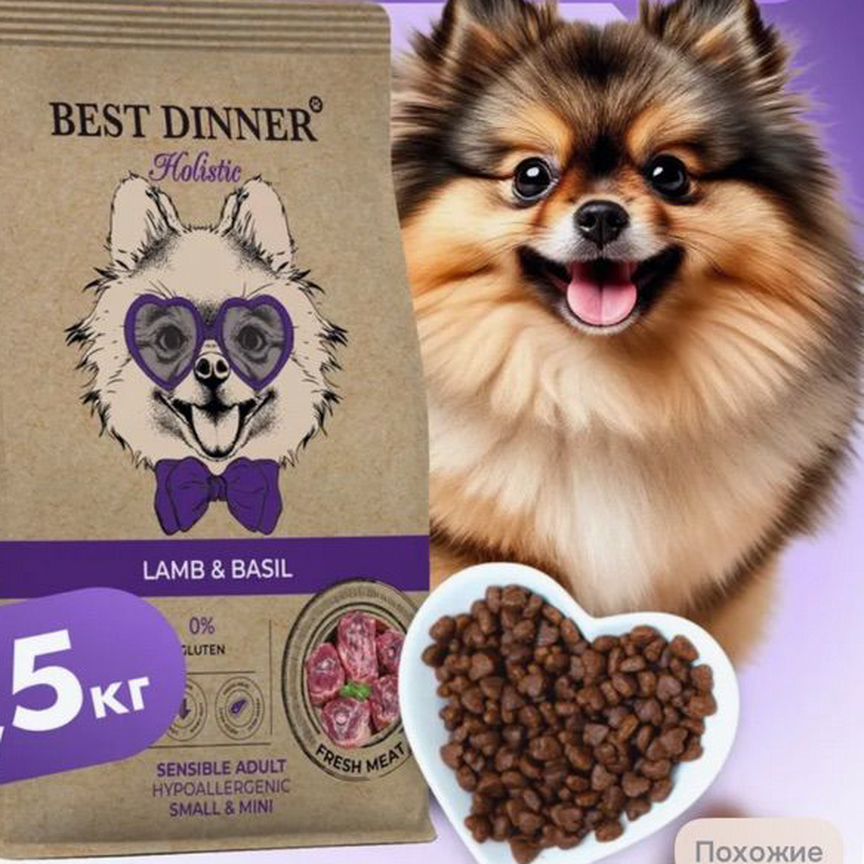 Корм для собак holistic