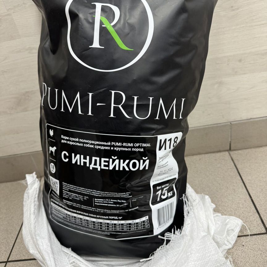 Сухой корм доя собак