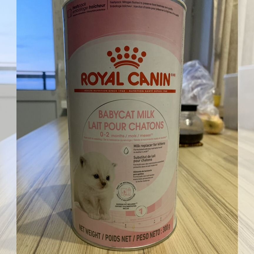 Заменитель молока для котят Royal Canin