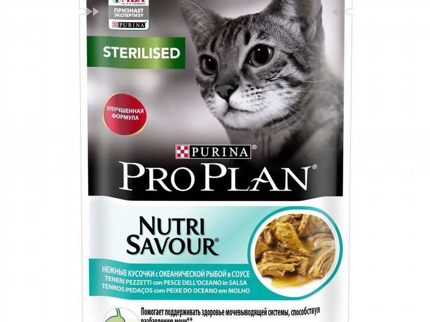Purina Pro Plan (паучи) влажный корм Nutri Savour
