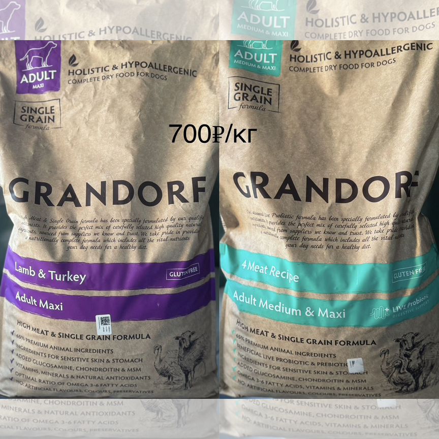 Корм для собак grandorf 10кг