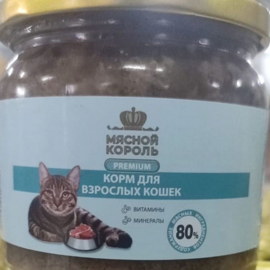 Корм для взрослых кошек