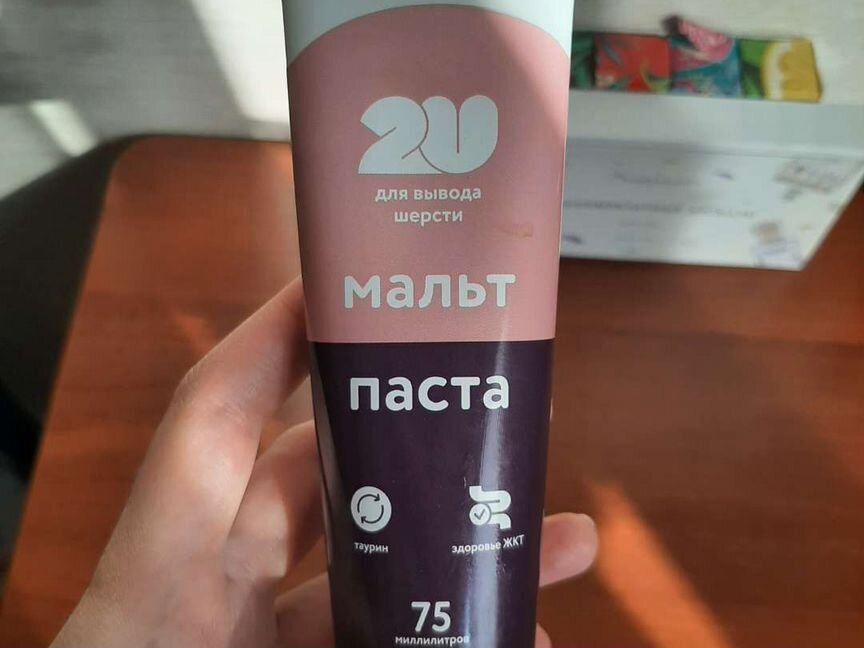 Мальт-паста для кошек и хорьков