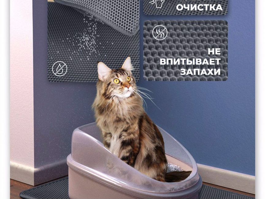 Двухслойный коврик под лоток,75х60,д/кошачьего WC