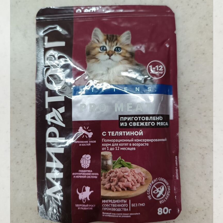 Мираторг паучи для котят с телятиной (80 г)
