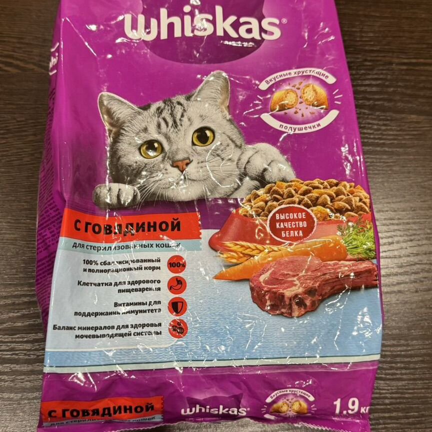 Сухой корм для кошек вискас