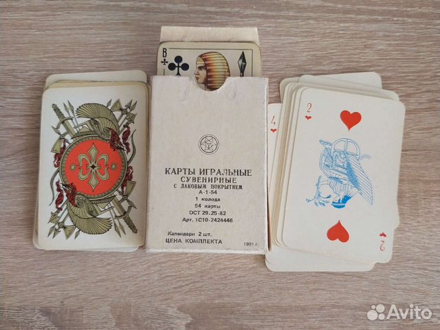 Игральные карты СССР купить в Москве | Хобби и отдых | Авито