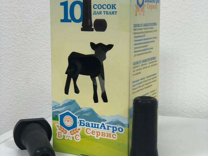 Соска для телят