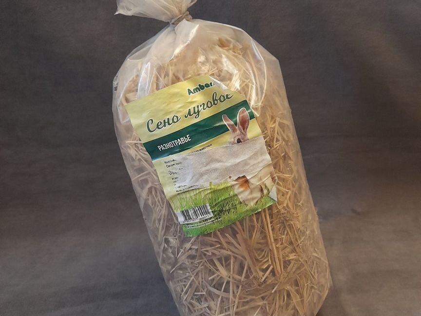 Сено луговое