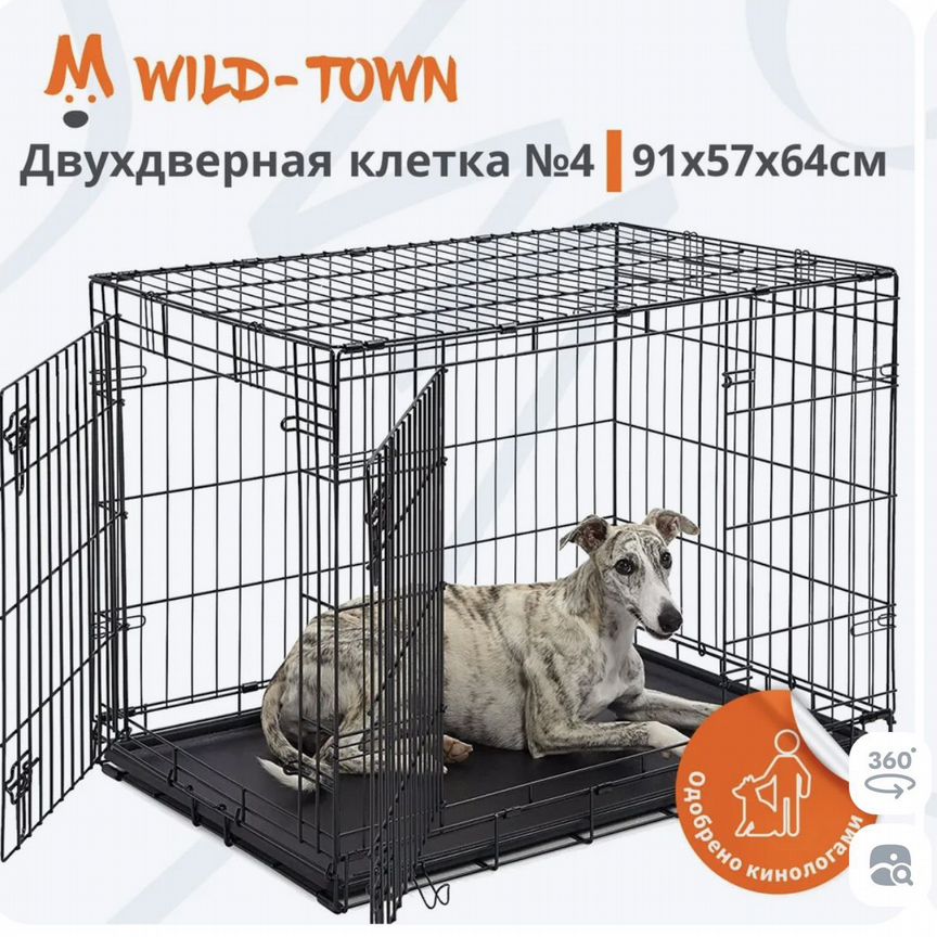 Вольер для собак домашний бу