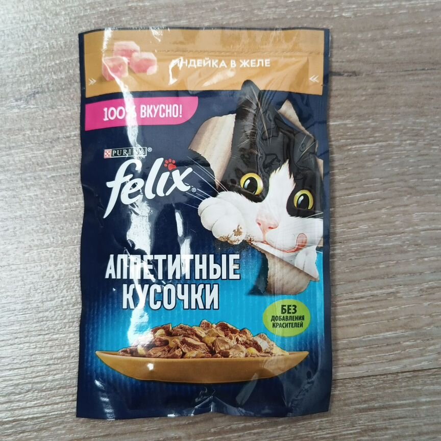 Влажный корм для кошек феликс