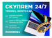 Ноутбук Honor MagicBook X 15 BMH-WFQ9HN купить в Оренбурге по низкой ...