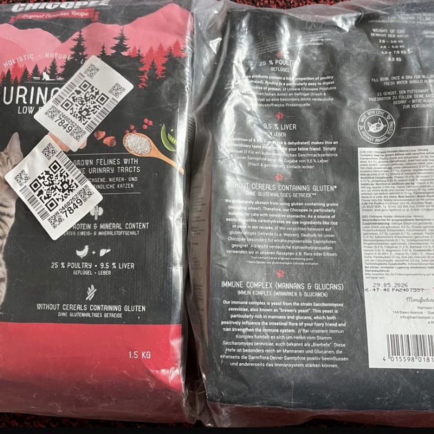 Chicopee urinary сухой корм для кошек