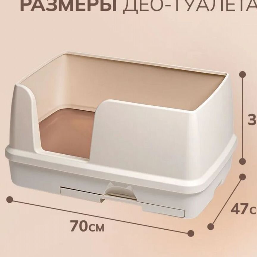 Unicharm Део Туалет лоток для крупных кошек