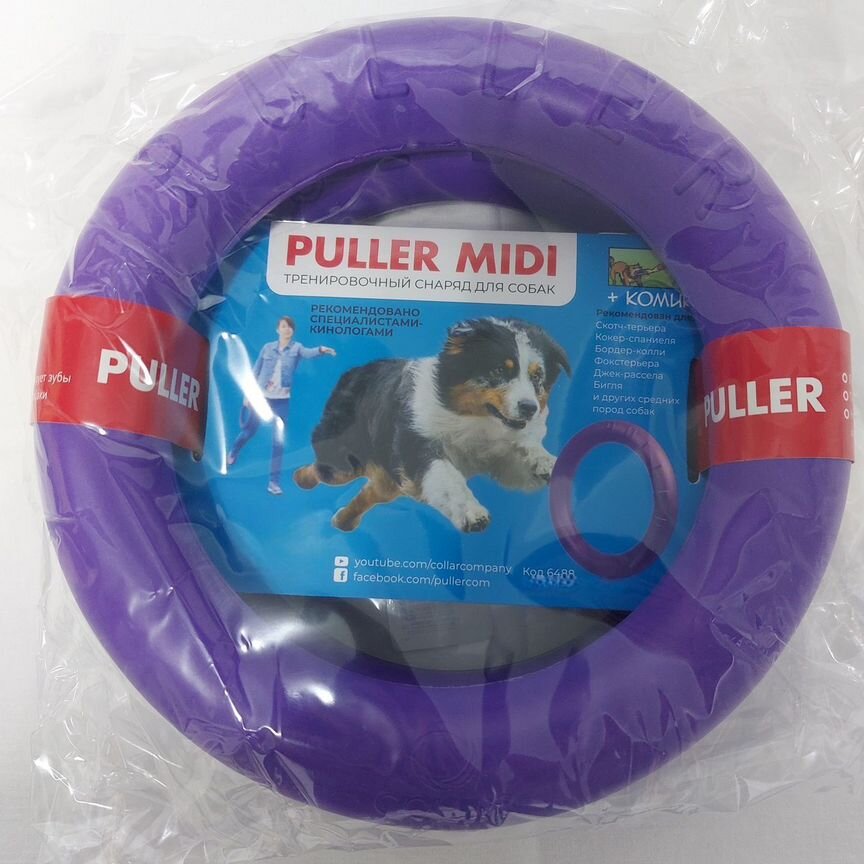 Тренировочный снаряд для собак Puller midi