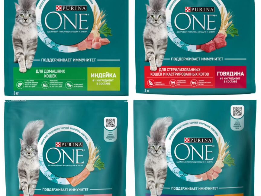 Корм для кошек/котов/котят Purina one 8 видов