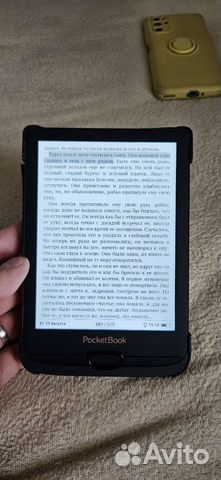 Электронная книга Pocketbook 616 купить в Москве | Электроника | Авито