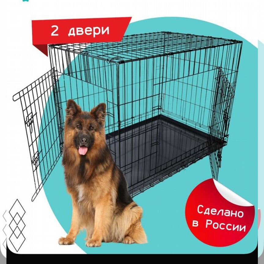 Клетка для собак DogiDom 121х78х83 см