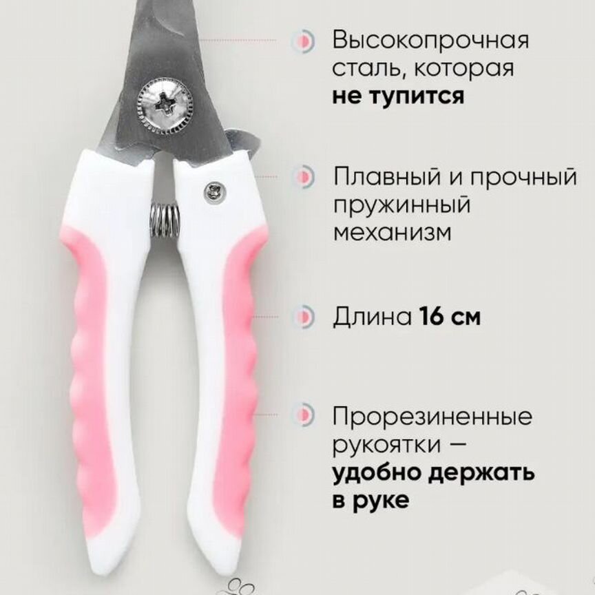 Когтерезка и дешеддер