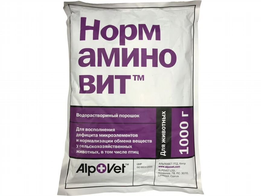 Нормаминовит 1кг