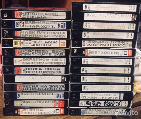 Видеокассеты vhs Советские и зарубежные фильмы купить в Мурманске ...