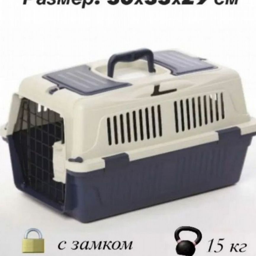 Переноска для кошек пластиковая большая
